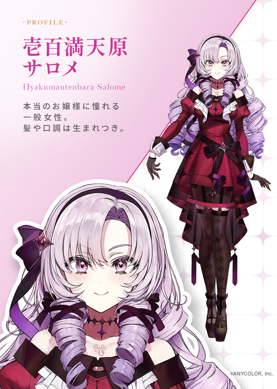 MEDULLA（メデュラ） | パーソナライズシャンプー＆リペア